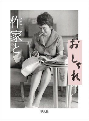 ◇◆主にゆうメールによるポスト投函、サイズにより宅配便になります。◆梱包：完全密封のビニール包装または宅配専用パックにてお届けいたします。◆帯、封入物、及び各種コード等の特典は無い場合もございます◆商品画像は一例です。カバー・パッケージなど...