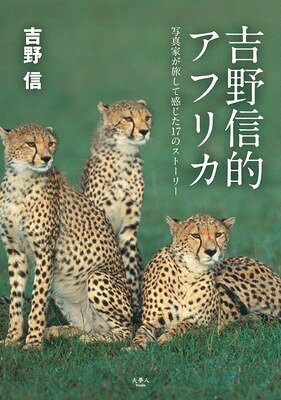 ◇◆主にゆうメールによるポスト投函、サイズにより宅配便になります。◆梱包：完全密封のビニール包装または宅配専用パックにてお届けいたします。◆帯、封入物、及び各種コード等の特典は無い場合もございます◆商品画像は一例です。カバー・パッケージなど...