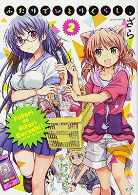 ◇◆主にゆうメールによるポスト投函、サイズにより宅配便になります。◆梱包：完全密封のビニール包装または宅配専用パックにてお届けいたします。◆帯、封入物、及び各種コード等の特典は無い場合もございます◆商品画像は一例です。カバー・パッケージなど...