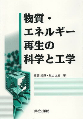 ◇◆主にゆうメールによるポスト投函、サイズにより宅配便になります。◆梱包：完全密封のビニール包装または宅配専用パックにてお届けいたします。◆帯、封入物、及び各種コード等の特典は無い場合もございます◆商品画像は一例です。カバー・パッケージなど...