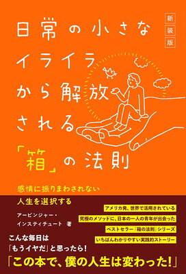 ◇◆主にゆうメールによるポスト投函、サイズにより宅配便になります。◆梱包：完全密封のビニール包装または宅配専用パックにてお届けいたします。◆帯、封入物、及び各種コード等の特典は無い場合もございます◆商品画像は一例です。カバー・パッケージなど...