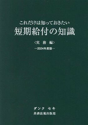 ◇◆主にゆうメールによるポスト投函、サイズにより宅配便になります。◆梱包：完全密封のビニール包装または宅配専用パックにてお届けいたします。◆帯、封入物、及び各種コード等の特典は無い場合もございます◆商品画像は一例です。カバー・パッケージなど...