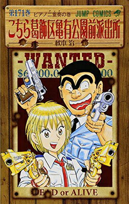 ◇◆主にゆうメールによるポスト投函、サイズにより宅配便になります。◆梱包：完全密封のビニール包装または宅配専用パックにてお届けいたします。◆帯、封入物、及び各種コード等の特典は無い場合もございます◆商品画像は一例です。カバー・パッケージなど...