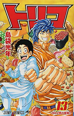 ◇◆朝9時までのご注文は当日出荷(日曜日除く)◆主にゆうメールによるポスト投函、サイズにより宅配便になります。◆梱包：完全密封のビニール包装または宅配専用パックにてお届けいたします。◆帯、封入物、及び各種コード等の特典は無い場合もございます...