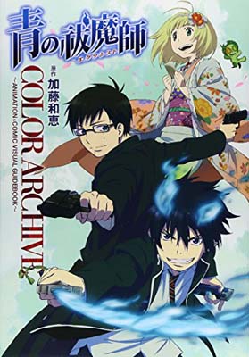 ◇◆主にゆうメールによるポスト投函、サイズにより宅配便になります。◆梱包：完全密封のビニール包装または宅配専用パックにてお届けいたします。◆帯、封入物、及び各種コード等の特典は無い場合もございます◆商品画像は一例です。カバー・パッケージなど...