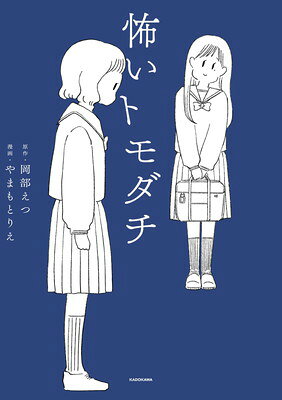 ◇◆主にゆうメールによるポスト投函、サイズにより宅配便になります。◆梱包：完全密封のビニール包装または宅配専用パックにてお届けいたします。◆帯、封入物、及び各種コード等の特典は無い場合もございます◆商品画像は一例です。カバー・パッケージなど...
