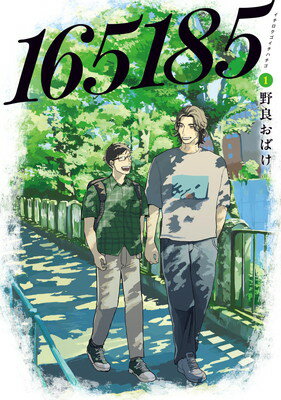 ◇◆主にゆうメールによるポスト投函、サイズにより宅配便になります。◆梱包：完全密封のビニール包装または宅配専用パックにてお届けいたします。◆帯、封入物、及び各種コード等の特典は無い場合もございます◆商品画像は一例です。カバー・パッケージなど...