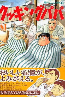 ◇◆主にゆうメールによるポスト投函、サイズにより宅配便になります。◆梱包：完全密封のビニール包装または宅配専用パックにてお届けいたします。◆帯、封入物、及び各種コード等の特典は無い場合もございます◆商品画像は一例です。カバー・パッケージなど...