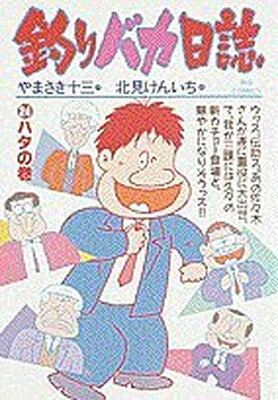 ◇◆主にゆうメールによるポスト投函、サイズにより宅配便になります。◆梱包：完全密封のビニール包装または宅配専用パックにてお届けいたします。◆帯、封入物、及び各種コード等の特典は無い場合もございます◆商品画像は一例です。カバー・パッケージなど...