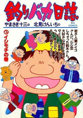 ◇◆主にゆうメールによるポスト投函、サイズにより宅配便になります。◆梱包：完全密封のビニール包装または宅配専用パックにてお届けいたします。◆帯、封入物、及び各種コード等の特典は無い場合もございます◆商品画像は一例です。カバー・パッケージなど...