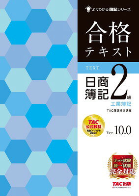 ◇◆主にゆうメールによるポスト投函、サイズにより宅配便になります。◆梱包：完全密封のビニール包装または宅配専用パックにてお届けいたします。◆帯、封入物、及び各種コード等の特典は無い場合もございます◆商品画像は一例です。カバー・パッケージなど...