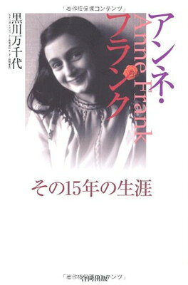 ◇◆主にゆうメールによるポスト投函、サイズにより宅配便になります。◆梱包：完全密封のビニール包装または宅配専用パックにてお届けいたします。◆帯、封入物、及び各種コード等の特典は無い場合もございます◆商品画像は一例です。カバー・パッケージなど...