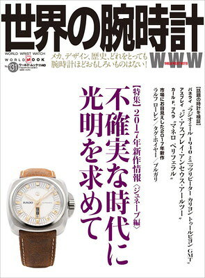 ◇◆主にゆうメールによるポスト投函、サイズにより宅配便になります。◆梱包：完全密封のビニール包装または宅配専用パックにてお届けいたします。◆帯、封入物、及び各種コード等の特典は無い場合もございます◆商品画像は一例です。カバー・パッケージなど...