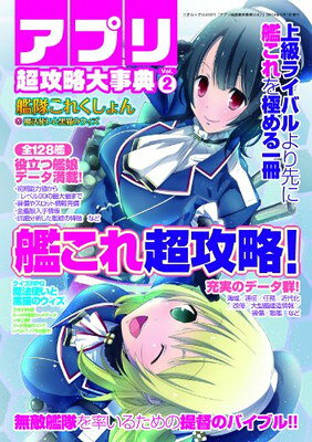 ◇◆主にゆうメールによるポスト投函、サイズにより宅配便になります。◆梱包：完全密封のビニール包装または宅配専用パックにてお届けいたします。◆帯、封入物、及び各種コード等の特典は無い場合もございます◆商品画像は一例です。カバー・パッケージなど...