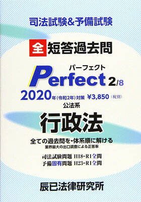 ◇◆主にゆうメールによるポスト投函、サイズにより宅配便になります。◆梱包：完全密封のビニール包装または宅配専用パックにてお届けいたします。◆帯、封入物、及び各種コード等の特典は無い場合もございます◆商品画像は一例です。カバー・パッケージなど...