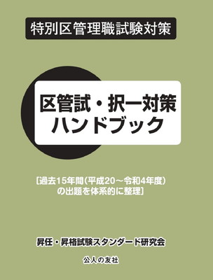 ◇◆主にゆうメールによるポスト投函、サイズにより宅配便になります。◆梱包：完全密封のビニール包装または宅配専用パックにてお届けいたします。◆帯、封入物、及び各種コード等の特典は無い場合もございます◆商品画像は一例です。カバー・パッケージなど...