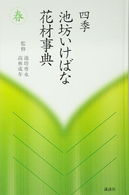 ◇◆主にゆうメールによるポスト投函、サイズにより宅配便になります。◆梱包：完全密封のビニール包装または宅配専用パックにてお届けいたします。◆帯、封入物、及び各種コード等の特典は無い場合もございます◆商品画像は一例です。カバー・パッケージなど...