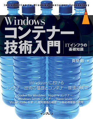 ◇◆主にゆうメールによるポスト投函、サイズにより宅配便になります。◆梱包：完全密封のビニール包装または宅配専用パックにてお届けいたします。◆帯、封入物、及び各種コード等の特典は無い場合もございます◆商品画像は一例です。カバー・パッケージなど...