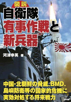 ◇◆主にゆうメールによるポスト投函、サイズにより宅配便になります。◆梱包：完全密封のビニール包装または宅配専用パックにてお届けいたします。◆帯、封入物、及び各種コード等の特典は無い場合もございます◆商品画像は一例です。カバー・パッケージなど...