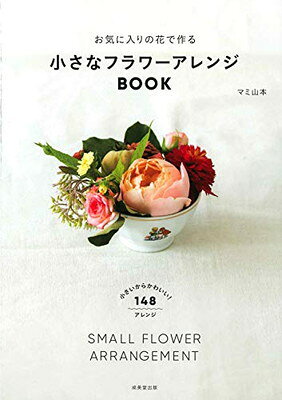 ◇◆主にゆうメールによるポスト投函、サイズにより宅配便になります。◆梱包：完全密封のビニール包装または宅配専用パックにてお届けいたします。◆帯、封入物、及び各種コード等の特典は無い場合もございます◆商品画像は一例です。カバー・パッケージなど...