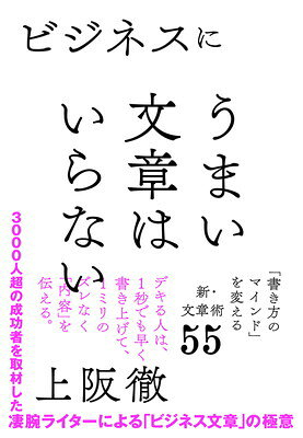 ◇◆主にゆうメールによるポスト投函、サイズにより宅配便になります。◆梱包：完全密封のビニール包装または宅配専用パックにてお届けいたします。◆帯、封入物、及び各種コード等の特典は無い場合もございます◆商品画像は一例です。カバー・パッケージなど...
