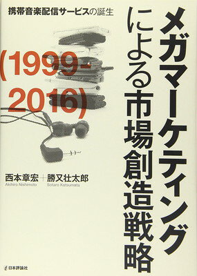 ◇◆主にゆうメールによるポスト投函、サイズにより宅配便になります。◆梱包：完全密封のビニール包装または宅配専用パックにてお届けいたします。◆帯、封入物、及び各種コード等の特典は無い場合もございます◆商品画像は一例です。カバー・パッケージなど...
