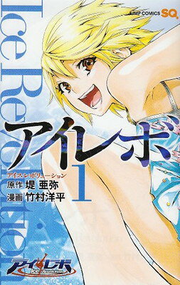 ◇◆主にゆうメールによるポスト投函、サイズにより宅配便になります。◆梱包：完全密封のビニール包装または宅配専用パックにてお届けいたします。◆帯、封入物、及び各種コード等の特典は無い場合もございます◆商品画像は一例です。カバー・パッケージなど...