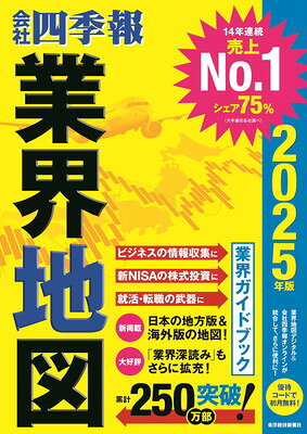 ◇◆主にゆうメールによるポスト投函、サイズにより宅配便になります。◆梱包：完全密封のビニール包装または宅配専用パックにてお届けいたします。◆帯、封入物、及び各種コード等の特典は無い場合もございます◆商品画像は一例です。カバー・パッケージなど...
