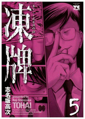 ◇◆主にゆうメールによるポスト投函、サイズにより宅配便になります。◆梱包：完全密封のビニール包装または宅配専用パックにてお届けいたします。◆帯、封入物、及び各種コード等の特典は無い場合もございます◆商品画像は一例です。カバー・パッケージなど...