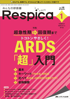 ◇◆朝9時までのご注文は当日出荷(日曜日除く)◆主にゆうメールによるポスト投函、サイズにより宅配便になります。◆梱包：完全密封のビニール包装または宅配専用パックにてお届けいたします。◆帯、封入物、及び各種コード等の特典は無い場合もございます...