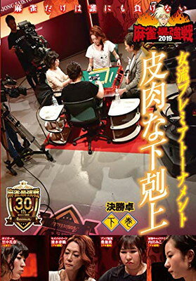 ◇◆主にゆうメールによるポスト投函、サイズにより宅配便になります。◆梱包：完全密封のビニール包装または宅配専用パックにてお届けいたします。◆帯、封入物、及び各種コード等の特典は無い場合もございます◆商品画像は一例です。カバー・パッケージなど...