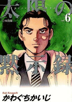 ◇◆主にゆうメールによるポスト投函、サイズにより宅配便になります。◆梱包：完全密封のビニール包装または宅配専用パックにてお届けいたします。◆帯、封入物、及び各種コード等の特典は無い場合もございます◆商品画像は一例です。カバー・パッケージなど...