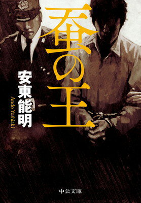 ◇◆朝9時までのご注文は当日出荷(日曜日除く)◆主にゆうメールによるポスト投函、サイズにより宅配便になります。◆梱包：完全密封のビニール包装または宅配専用パックにてお届けいたします。◆帯、封入物、及び各種コード等の特典は無い場合もございます...