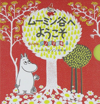 ◇◆主にゆうメールによるポスト投函、サイズにより宅配便になります。◆梱包：完全密封のビニール包装または宅配専用パックにてお届けいたします。◆帯、封入物、及び各種コード等の特典は無い場合もございます◆商品画像は一例です。カバー・パッケージなど...
