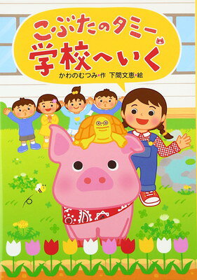 ◇◆主にゆうメールによるポスト投函、サイズにより宅配便になります。◆梱包：完全密封のビニール包装または宅配専用パックにてお届けいたします。◆帯、封入物、及び各種コード等の特典は無い場合もございます◆商品画像は一例です。カバー・パッケージなど...