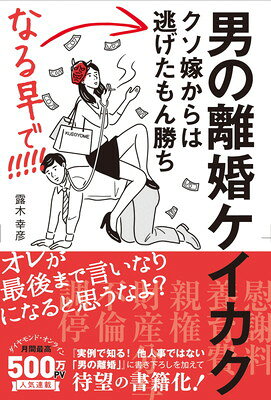 ◇◆主にゆうメールによるポスト投函、サイズにより宅配便になります。◆梱包：完全密封のビニール包装または宅配専用パックにてお届けいたします。◆帯、封入物、及び各種コード等の特典は無い場合もございます◆商品画像は一例です。カバー・パッケージなど...