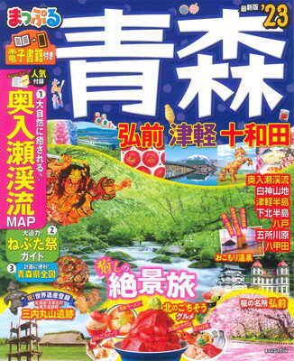 ◇◆朝9時までのご注文は当日出荷(日曜日除く)◆主にゆうメールによるポスト投函、サイズにより宅配便になります。◆梱包：完全密封のビニール包装または宅配専用パックにてお届けいたします。◆帯、封入物、及び各種コード等の特典は無い場合もございます...
