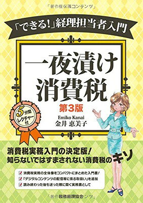 ◇◆主にゆうメールによるポスト投函、サイズにより宅配便になります。◆梱包：完全密封のビニール包装または宅配専用パックにてお届けいたします。◆帯、封入物、及び各種コード等の特典は無い場合もございます◆商品画像は一例です。カバー・パッケージなど...