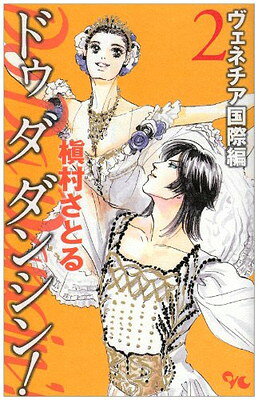 ◇◆主にゆうメールによるポスト投函、サイズにより宅配便になります。◆梱包：完全密封のビニール包装または宅配専用パックにてお届けいたします。◆帯、封入物、及び各種コード等の特典は無い場合もございます◆商品画像は一例です。カバー・パッケージなど...