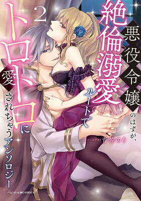 ◇◆主にゆうメールによるポスト投函、サイズにより宅配便になります。◆梱包：完全密封のビニール包装または宅配専用パックにてお届けいたします。◆帯、封入物、及び各種コード等の特典は無い場合もございます◆商品画像は一例です。カバー・パッケージなど...