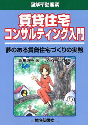 ◇◆主にゆうメールによるポスト投函、サイズにより宅配便になります。◆梱包：完全密封のビニール包装または宅配専用パックにてお届けいたします。◆帯、封入物、及び各種コード等の特典は無い場合もございます◆商品画像は一例です。カバー・パッケージなど...