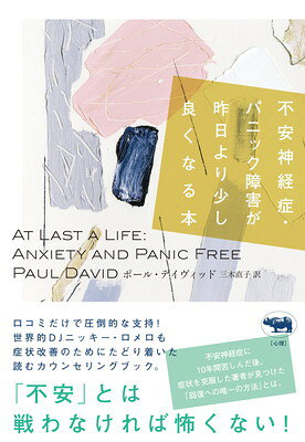 ◇◆主にゆうメールによるポスト投函、サイズにより宅配便になります。◆梱包：完全密封のビニール包装または宅配専用パックにてお届けいたします。◆帯、封入物、及び各種コード等の特典は無い場合もございます◆商品画像は一例です。カバー・パッケージなど...
