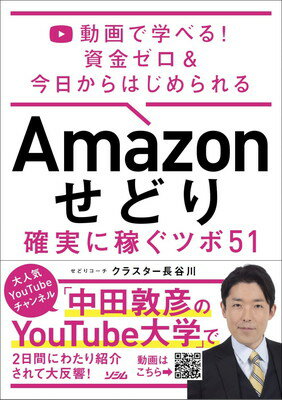 ◇◆主にゆうメールによるポスト投函、サイズにより宅配便になります。◆梱包：完全密封のビニール包装または宅配専用パックにてお届けいたします。◆帯、封入物、及び各種コード等の特典は無い場合もございます◆商品画像は一例です。カバー・パッケージなど...