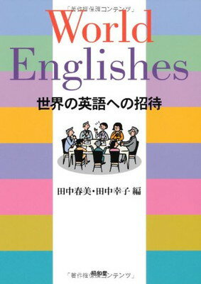 ◇◆朝9時までのご注文は当日出荷(日曜日除く)◆主にゆうメールによるポスト投函、サイズにより宅配便になります。◆梱包：完全密封のビニール包装または宅配専用パックにてお届けいたします。◆帯、封入物、及び各種コード等の特典は無い場合もございます...