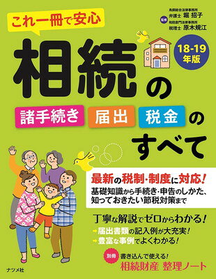 ◇◆主にゆうメールによるポスト投函、サイズにより宅配便になります。◆梱包：完全密封のビニール包装または宅配専用パックにてお届けいたします。◆帯、封入物、及び各種コード等の特典は無い場合もございます◆商品画像は一例です。カバー・パッケージなど...