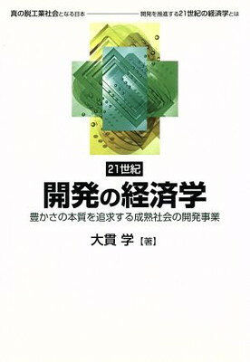 ◇◆主にゆうメールによるポスト投函、サイズにより宅配便になります。◆梱包：完全密封のビニール包装または宅配専用パックにてお届けいたします。◆帯、封入物、及び各種コード等の特典は無い場合もございます◆商品画像は一例です。カバー・パッケージなど...
