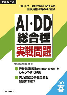 ◇◆朝9時までのご注文は当日出荷(日曜日除く)◆主にゆうメールによるポスト投函、サイズにより宅配便になります。◆梱包：完全密封のビニール包装または宅配専用パックにてお届けいたします。◆帯、封入物、及び各種コード等の特典は無い場合もございます...