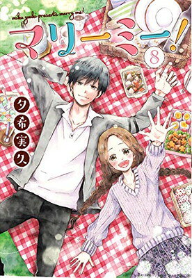 ◇◆朝9時までのご注文は当日出荷(日曜日除く)◆主にゆうメールによるポスト投函、サイズにより宅配便になります。◆梱包：完全密封のビニール包装または宅配専用パックにてお届けいたします。◆帯、封入物、及び各種コード等の特典は無い場合もございます...