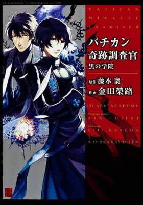 ◇◆主にゆうメールによるポスト投函、サイズにより宅配便になります。◆梱包：完全密封のビニール包装または宅配専用パックにてお届けいたします。◆帯、封入物、及び各種コード等の特典は無い場合もございます◆商品画像は一例です。カバー・パッケージなど...
