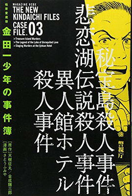 ◇◆主にゆうメールによるポスト投函、サイズにより宅配便になります。◆梱包：完全密封のビニール包装または宅配専用パックにてお届けいたします。◆帯、封入物、及び各種コード等の特典は無い場合もございます◆商品画像は一例です。カバー・パッケージなど...